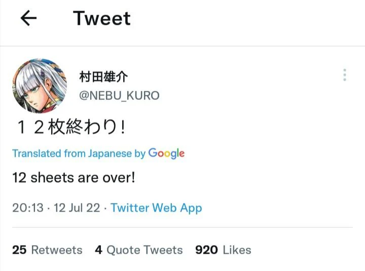 Murata sensei, not normal! | Scrolller