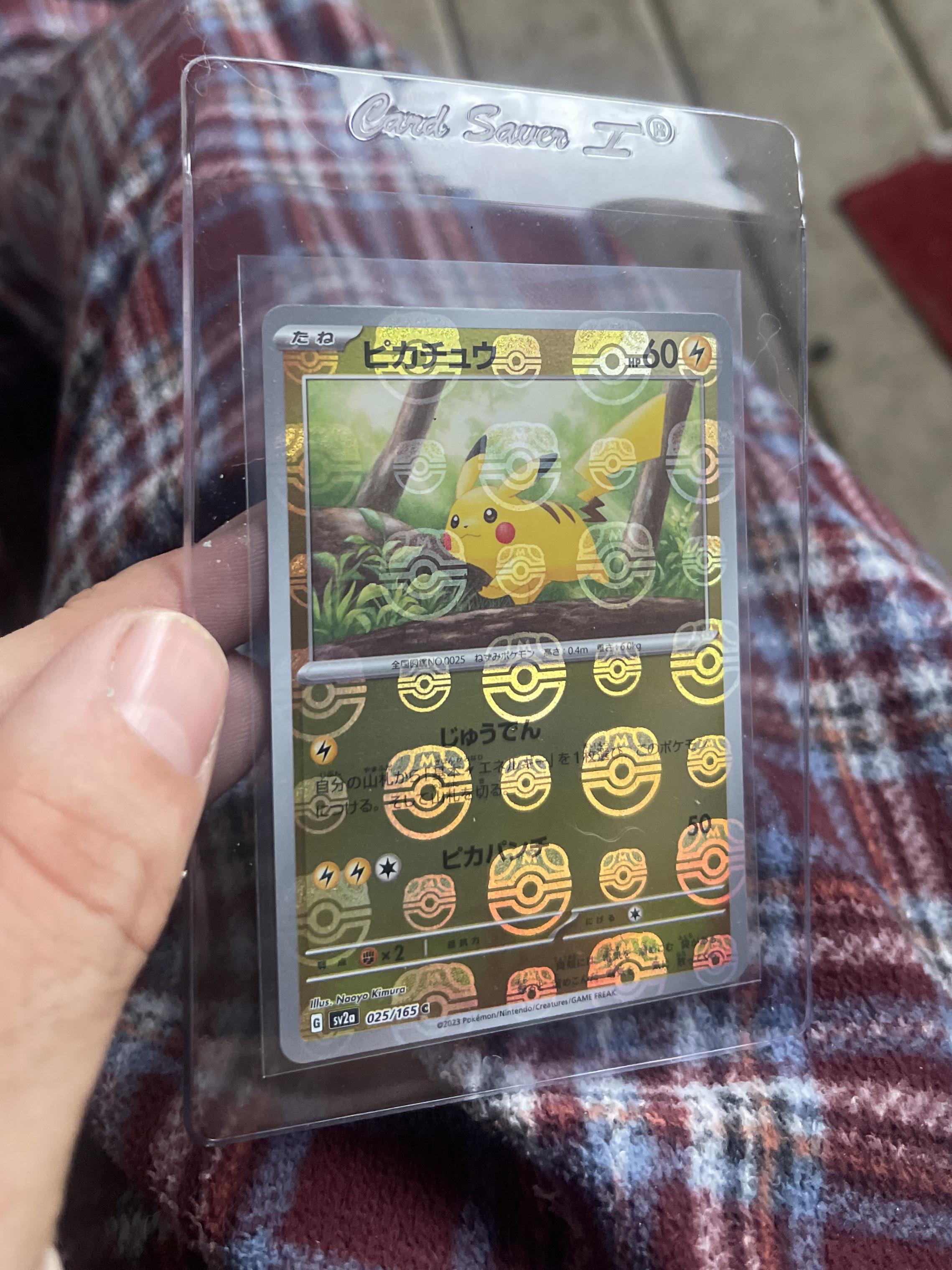 Just pulled masterball pikachu! | Scrolller