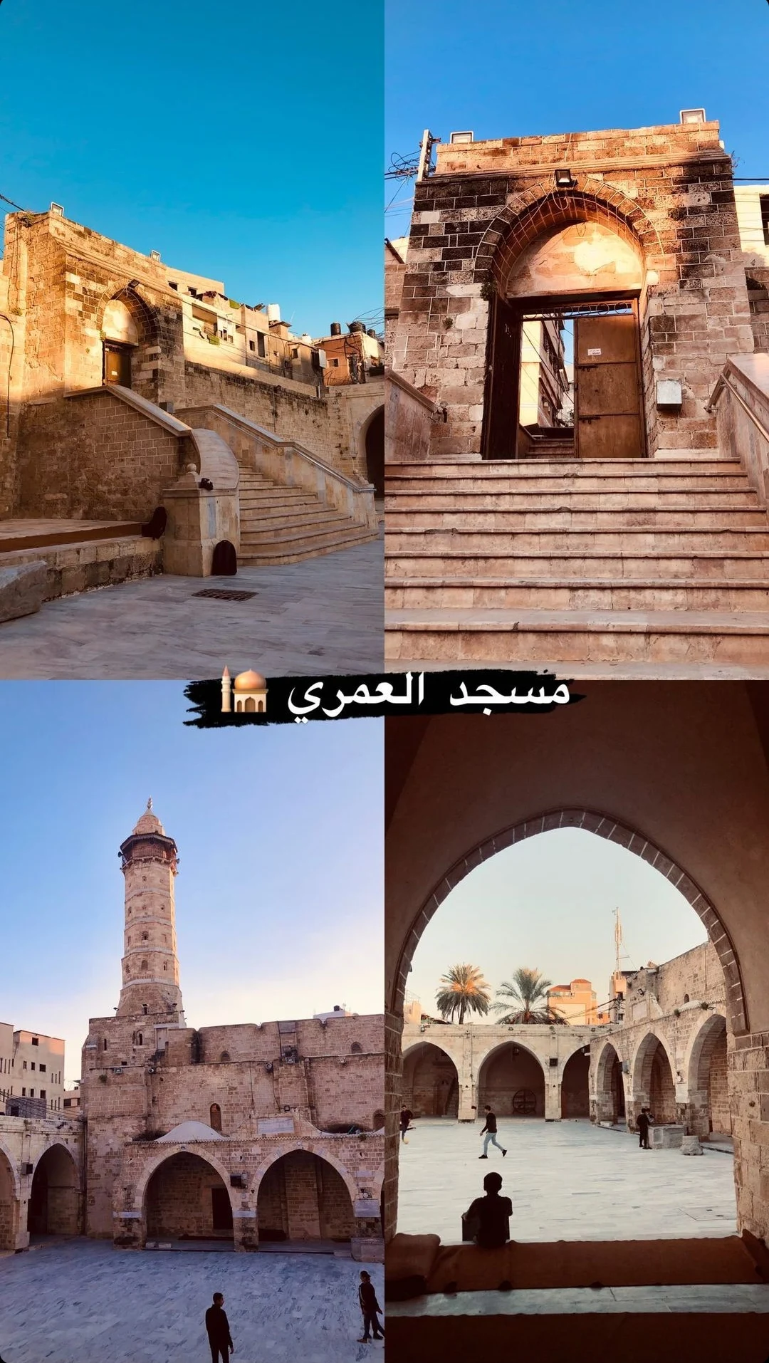 Al-Omari mosque in Gaza city. | Scrolller