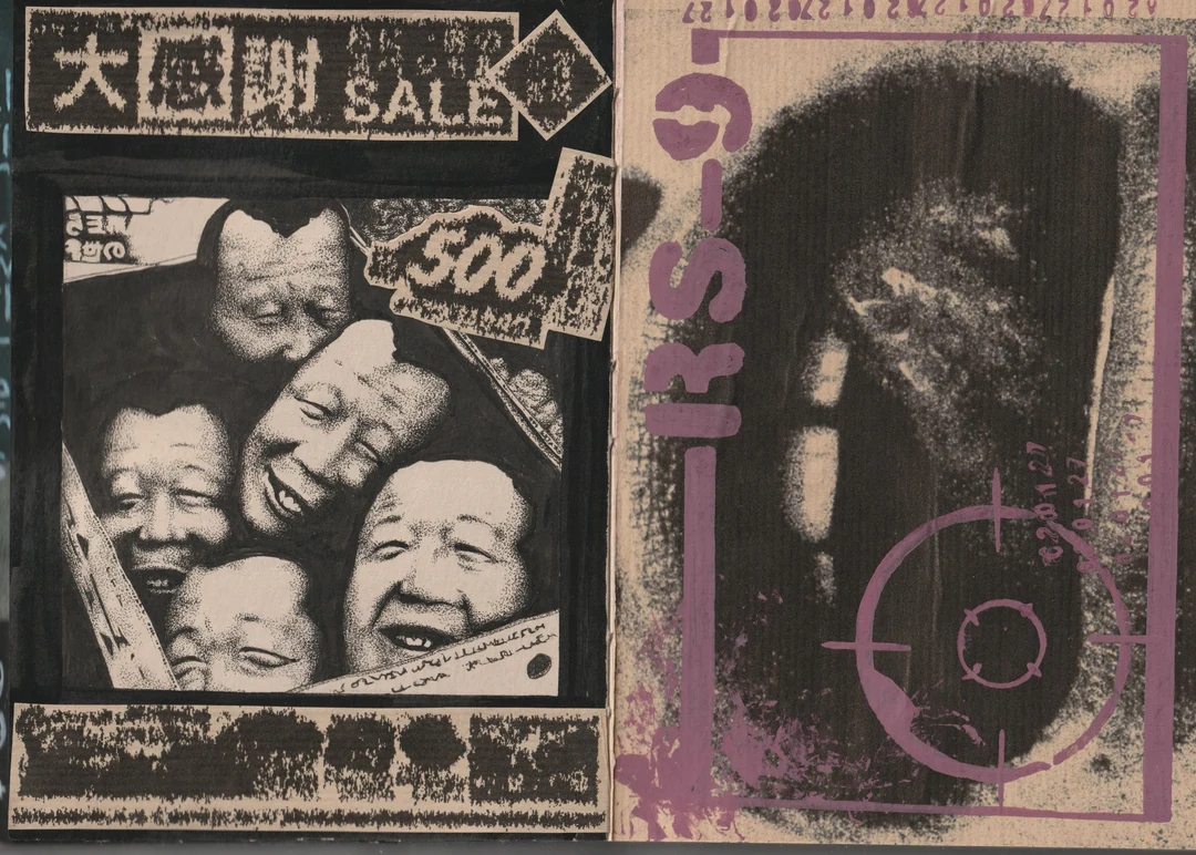 cursed ads, mixed media, by me | Scrolller