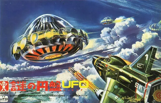UFO model box art by Shigeru Komatsuzaki | Scrolller
