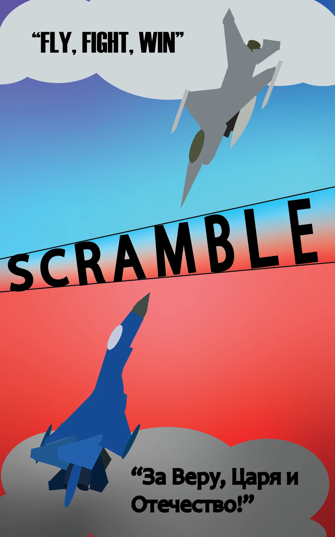"Scramble", planterismyname, Adobe Illustrator, 2023 | Scrolller
