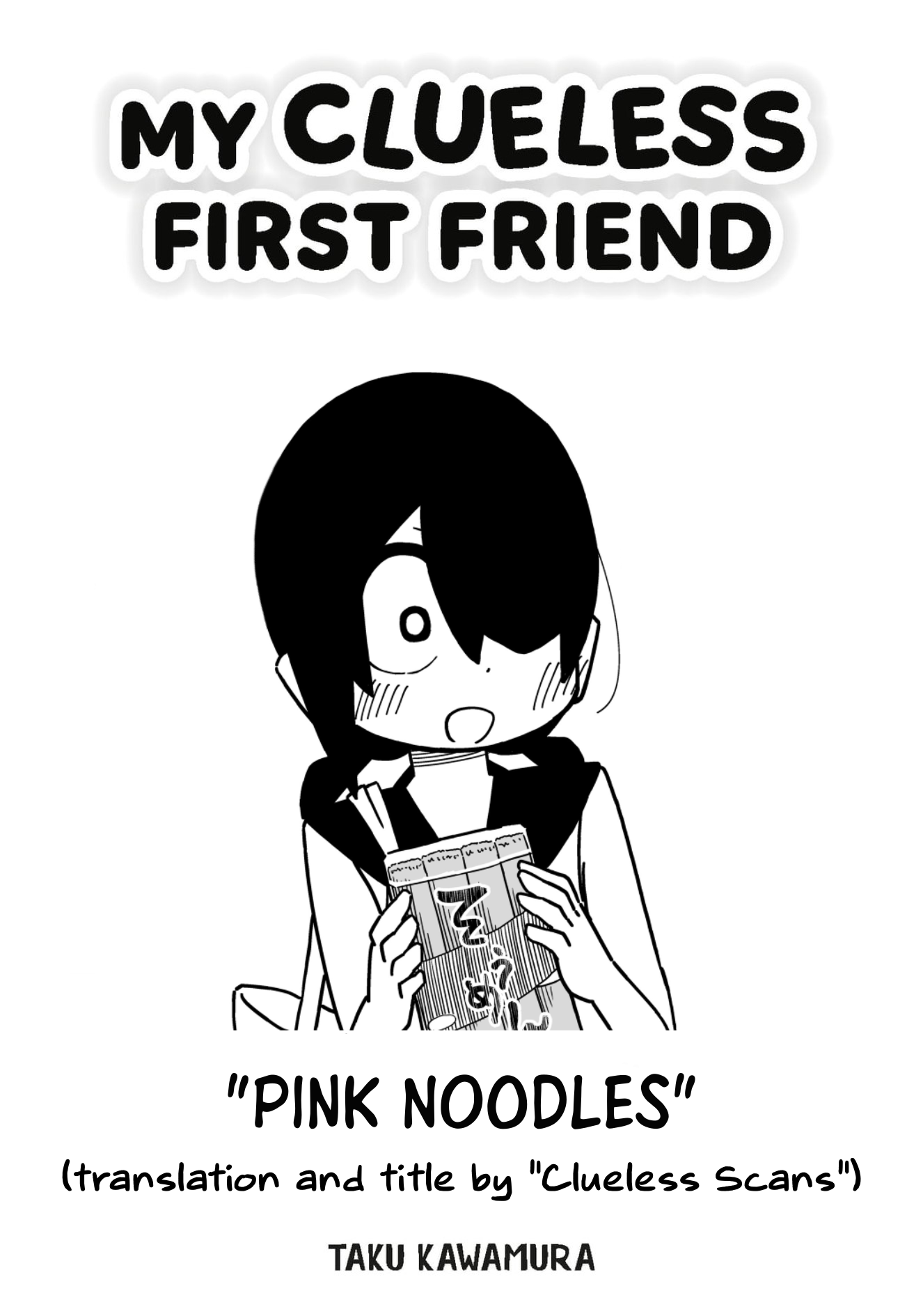 [DISC] My Clueless First Friend - "Pink Noodles" (previously untranslated bonus chapter) | Scrolller