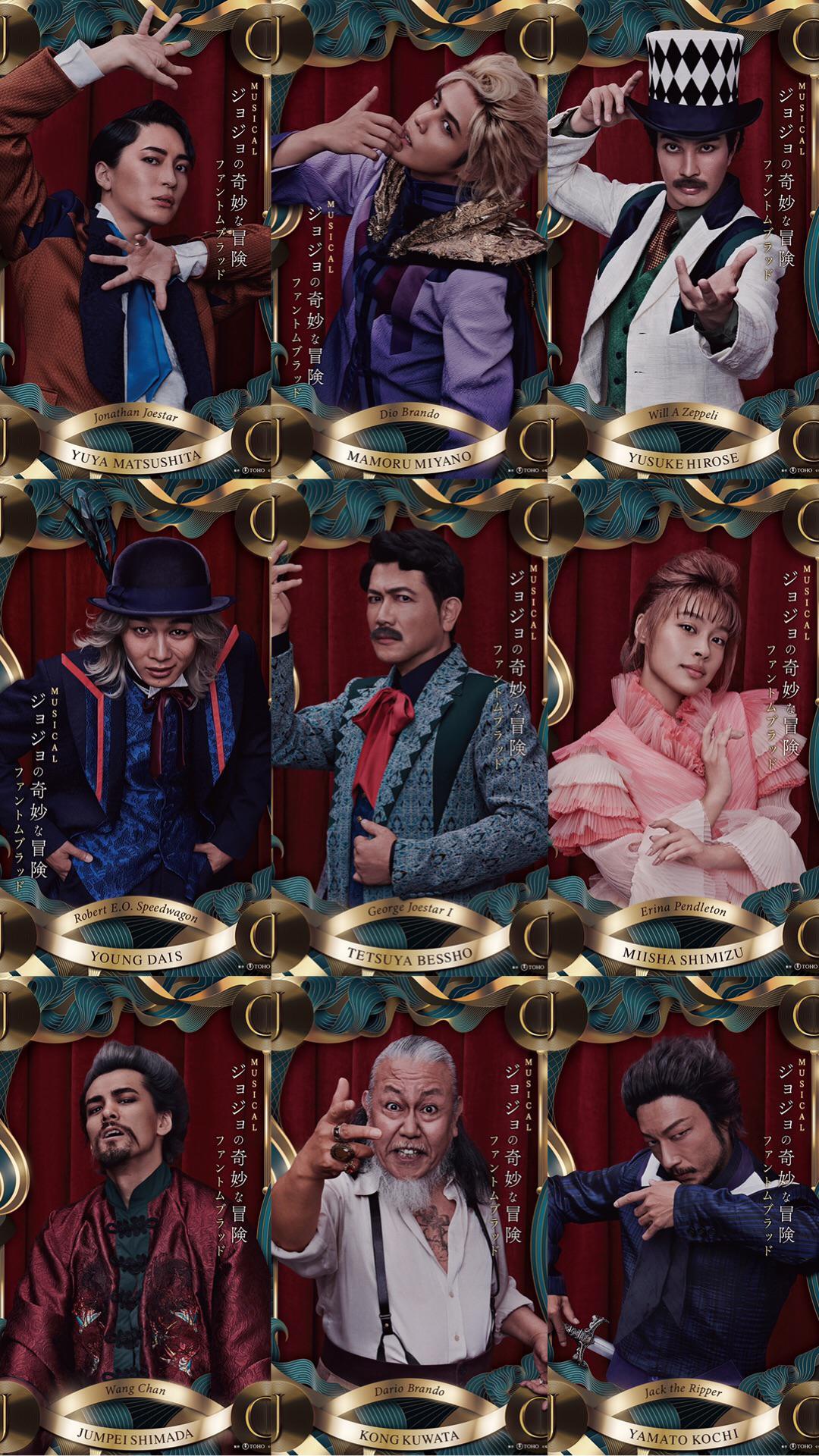 "Live action Phantom Blood isn't real-" | Scrolller