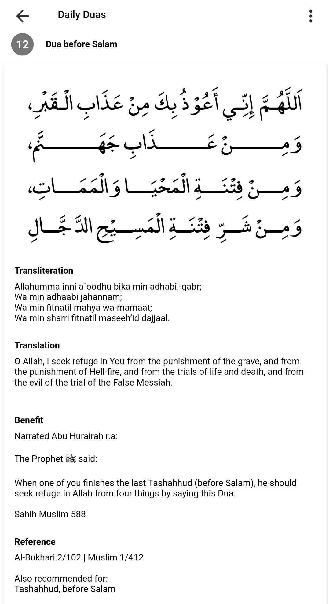 Daily Dua | Scrolller