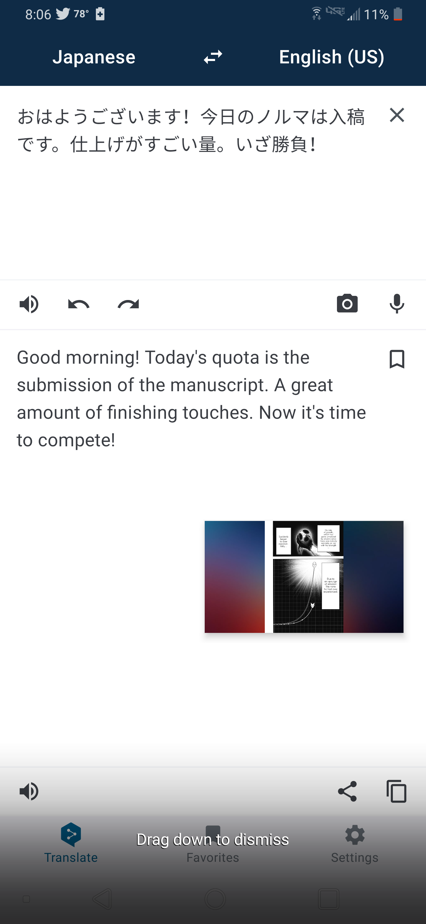 Murata already finished the next chapter manuscripts 😳 | Scrolller