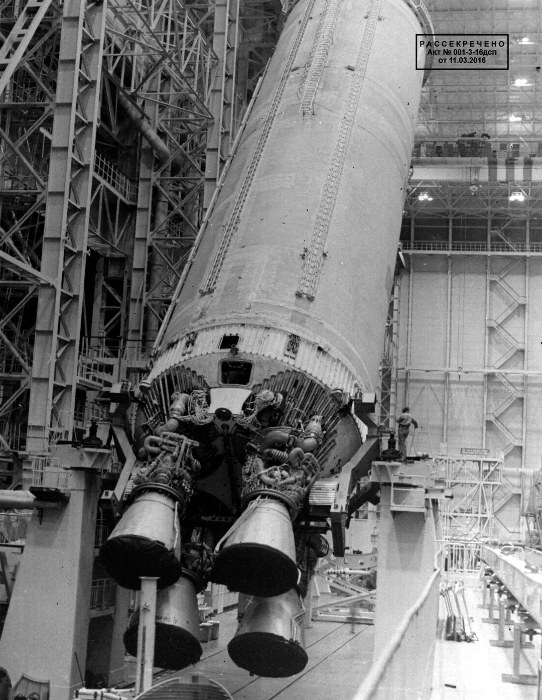 The core stage of the Soviet Energia superheavy rocket, showing its four RD-0120 hydrolox ...