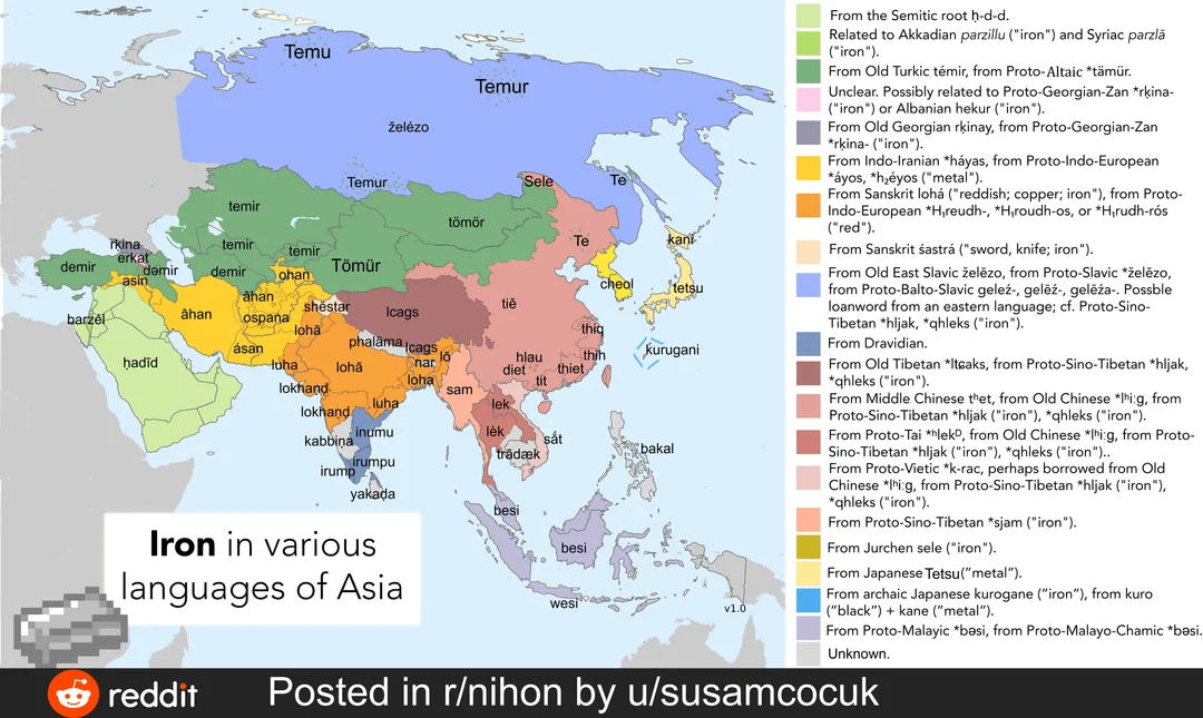 Iron in various languages of Asia Distribution of the word Iron on the map in Asia | Scrolller