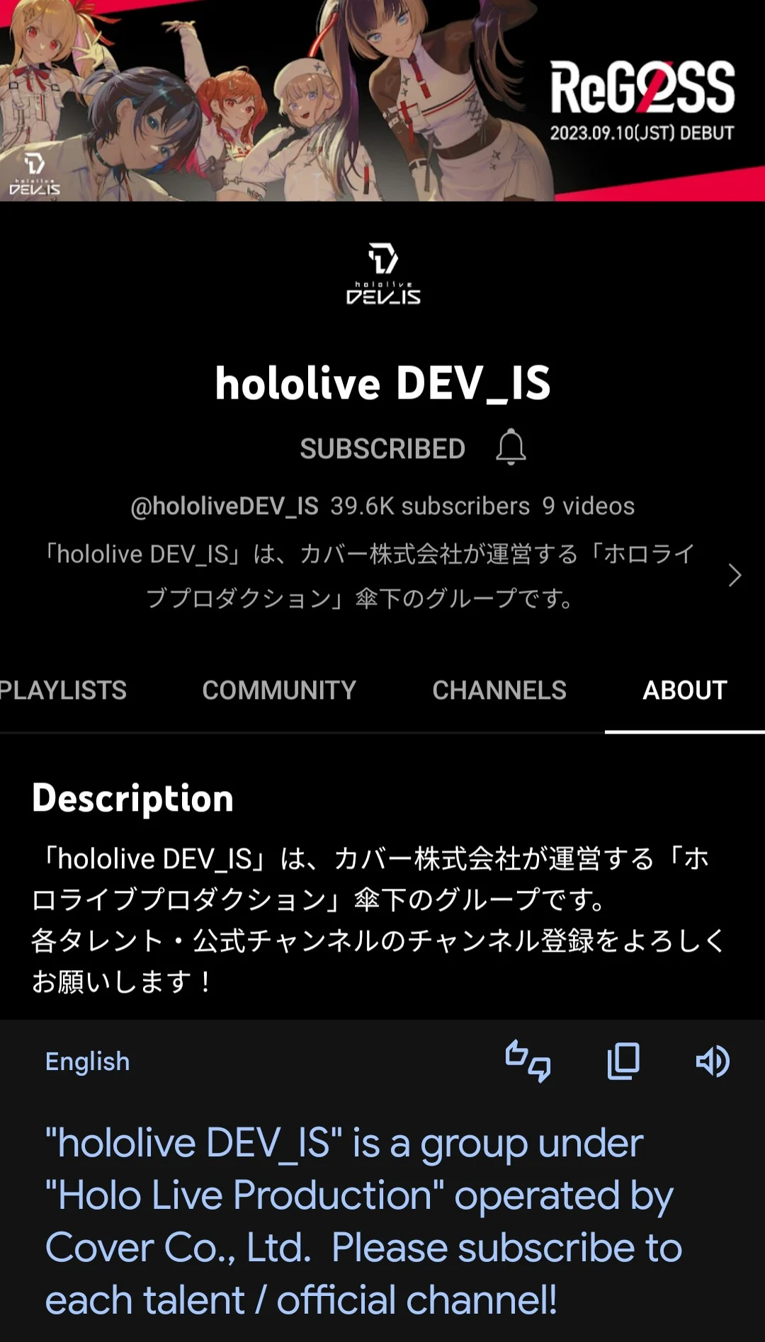 Discover more like Hololive: For those wondering if this is a new gen or what, it seems that ...
