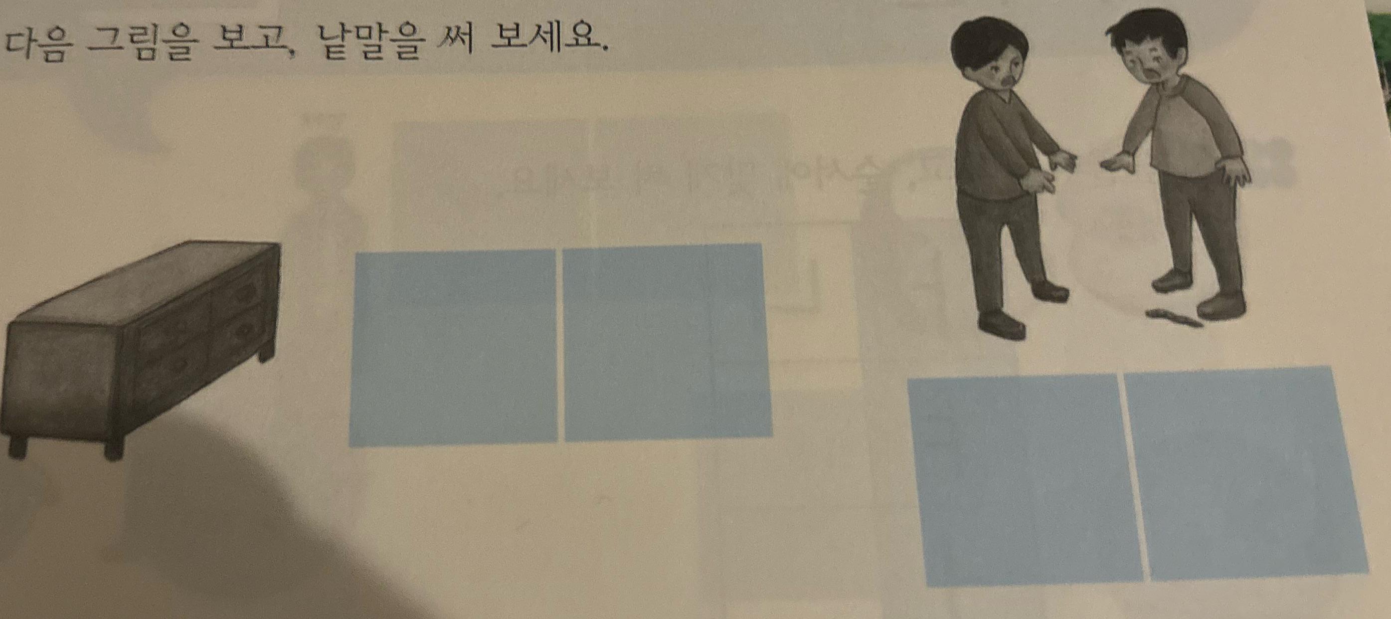 Homework help | Scrolller