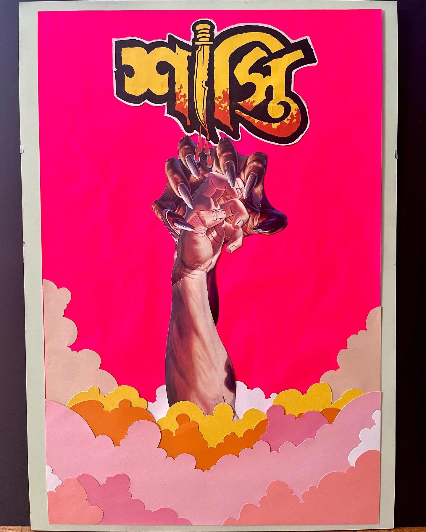 Punishment, Morgan Lappin, Analog collage, 2019 | Scrolller