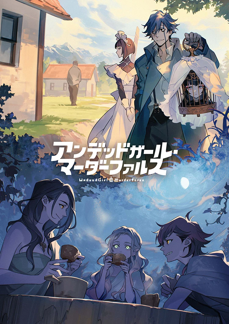 "Undead Murder Farce" Chapter 3 Visual | Scrolller