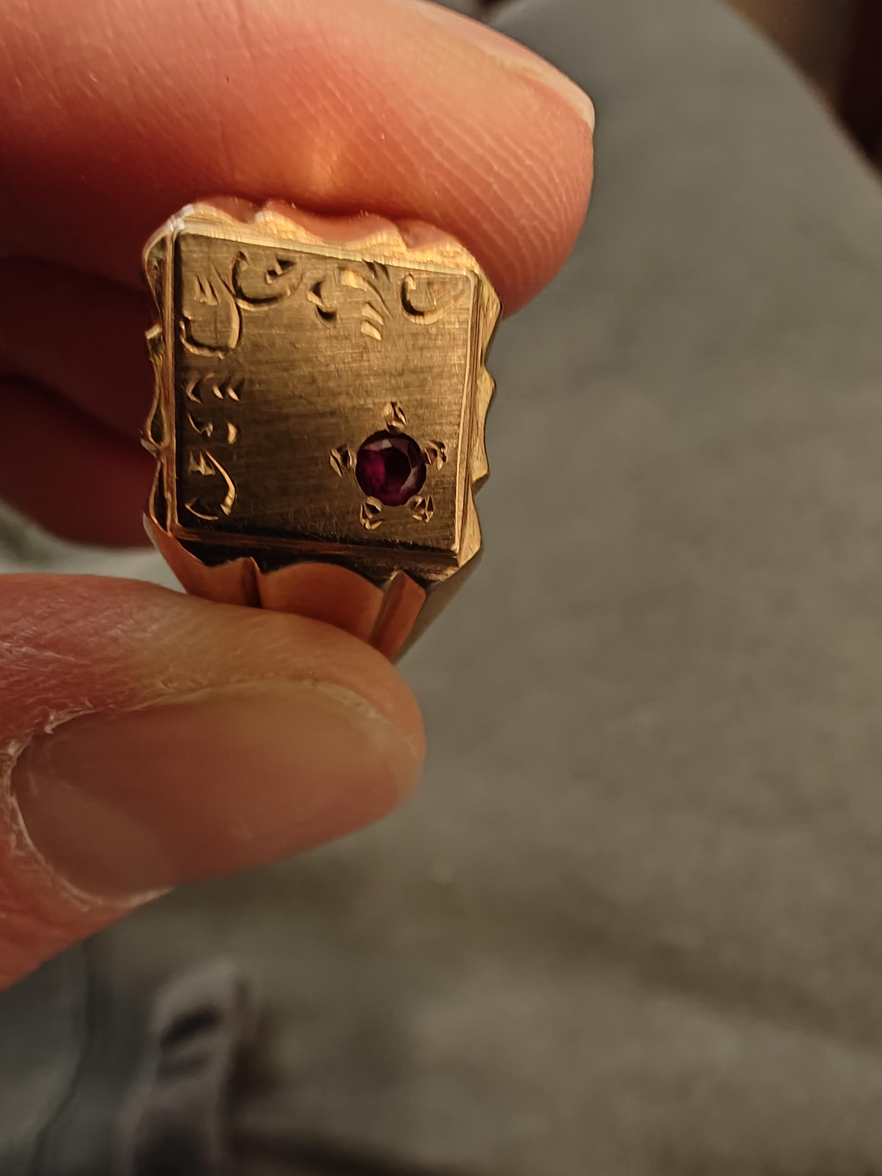 [Arabic to English] Ring Translation | Scrolller