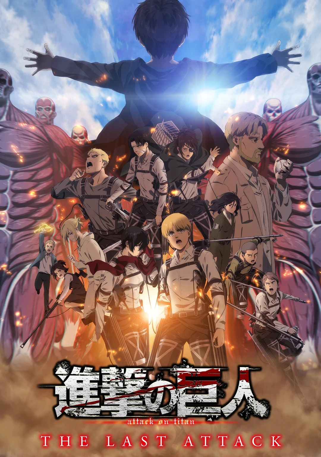 Key Visual for 'Attack on Titan: The Last Attack' | Scrolller