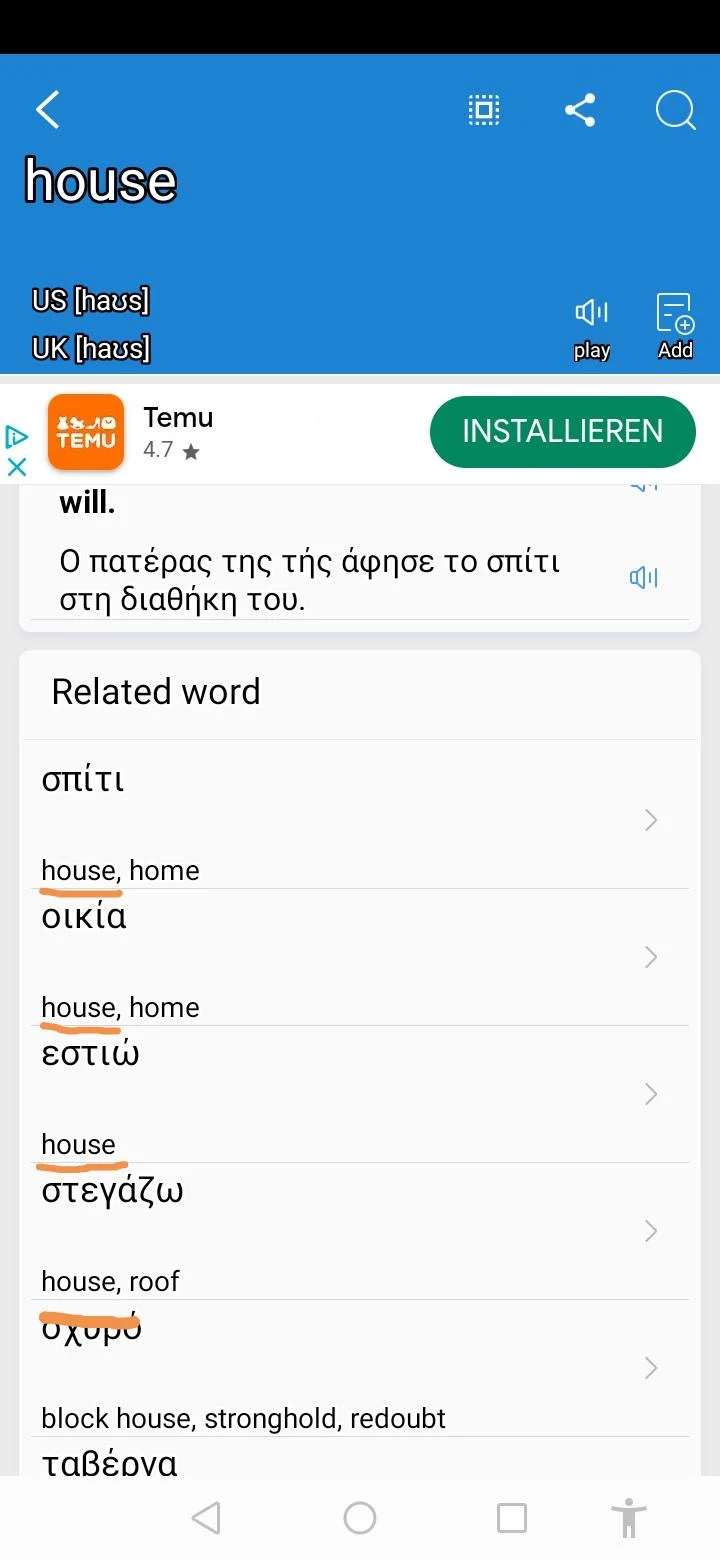 What is the difference? Are they all synonyms? | Scrolller