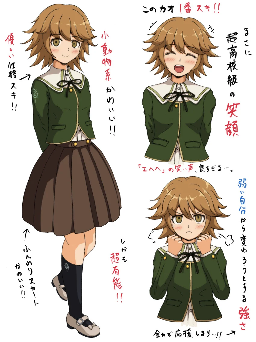 Chihiro Fujisaki (Danganronpa 1) | Scrolller