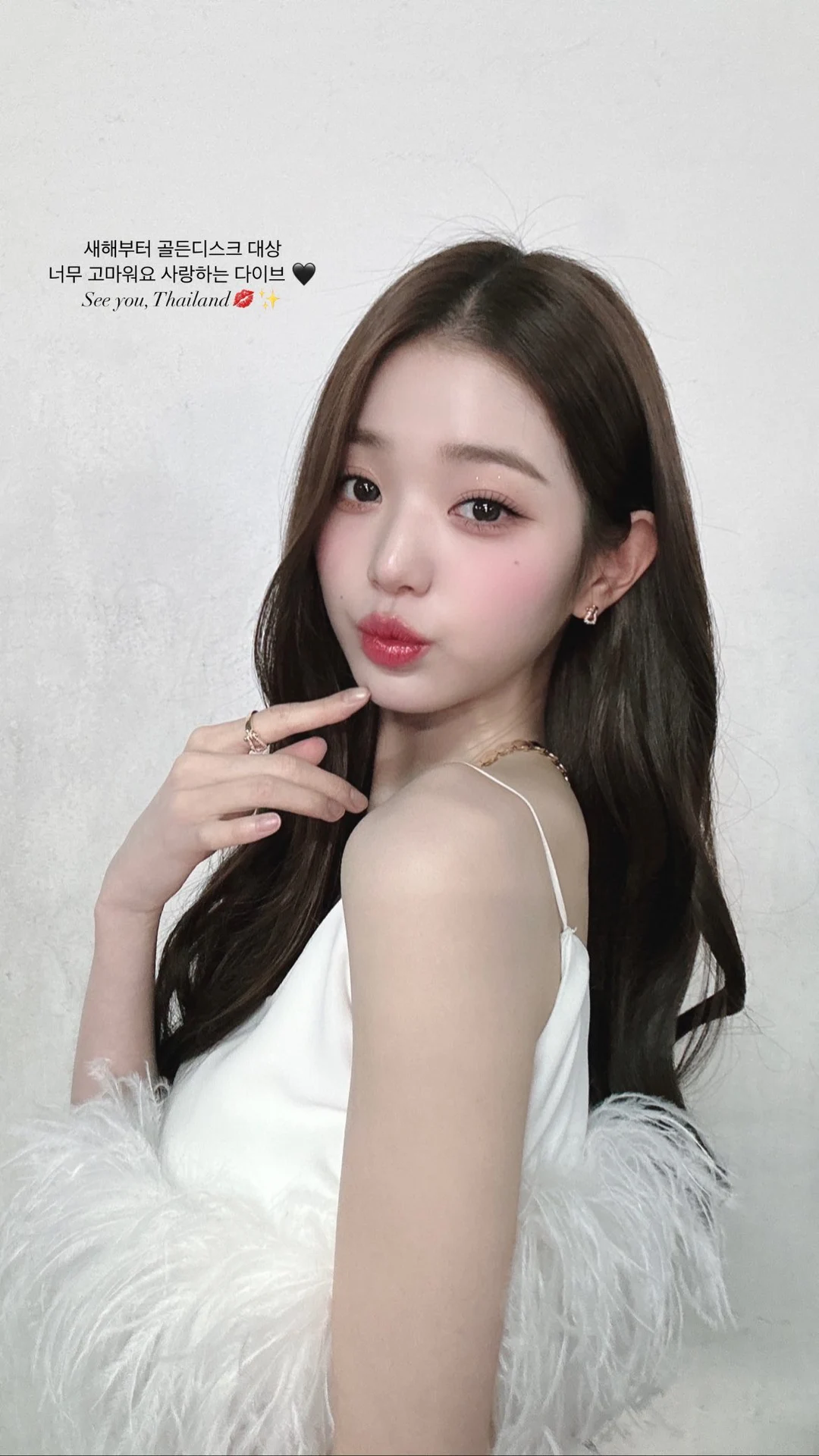 230108 Jang Wonyoung Instagram Story Update | Scrolller