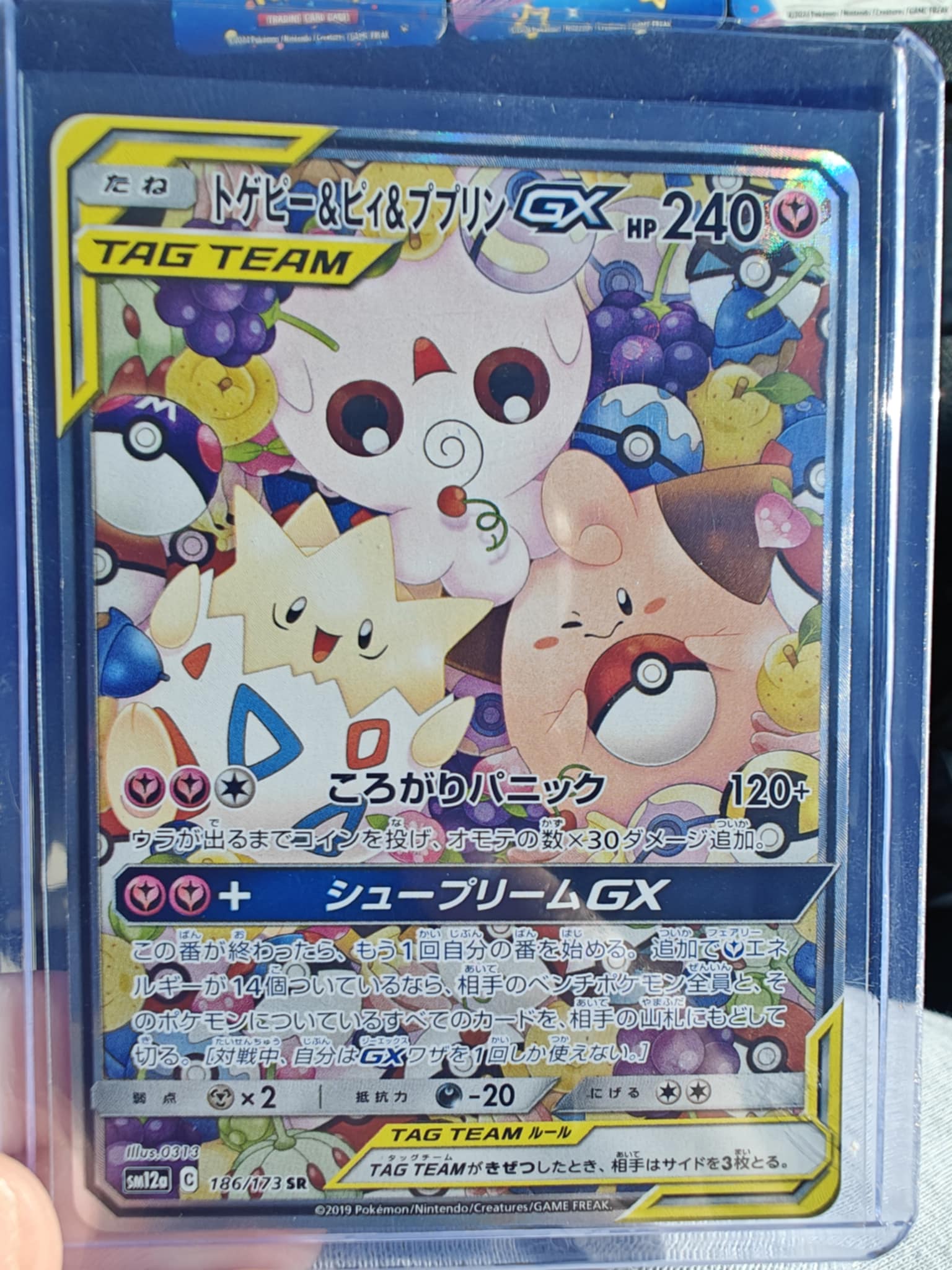 Finally got em | Scrolller