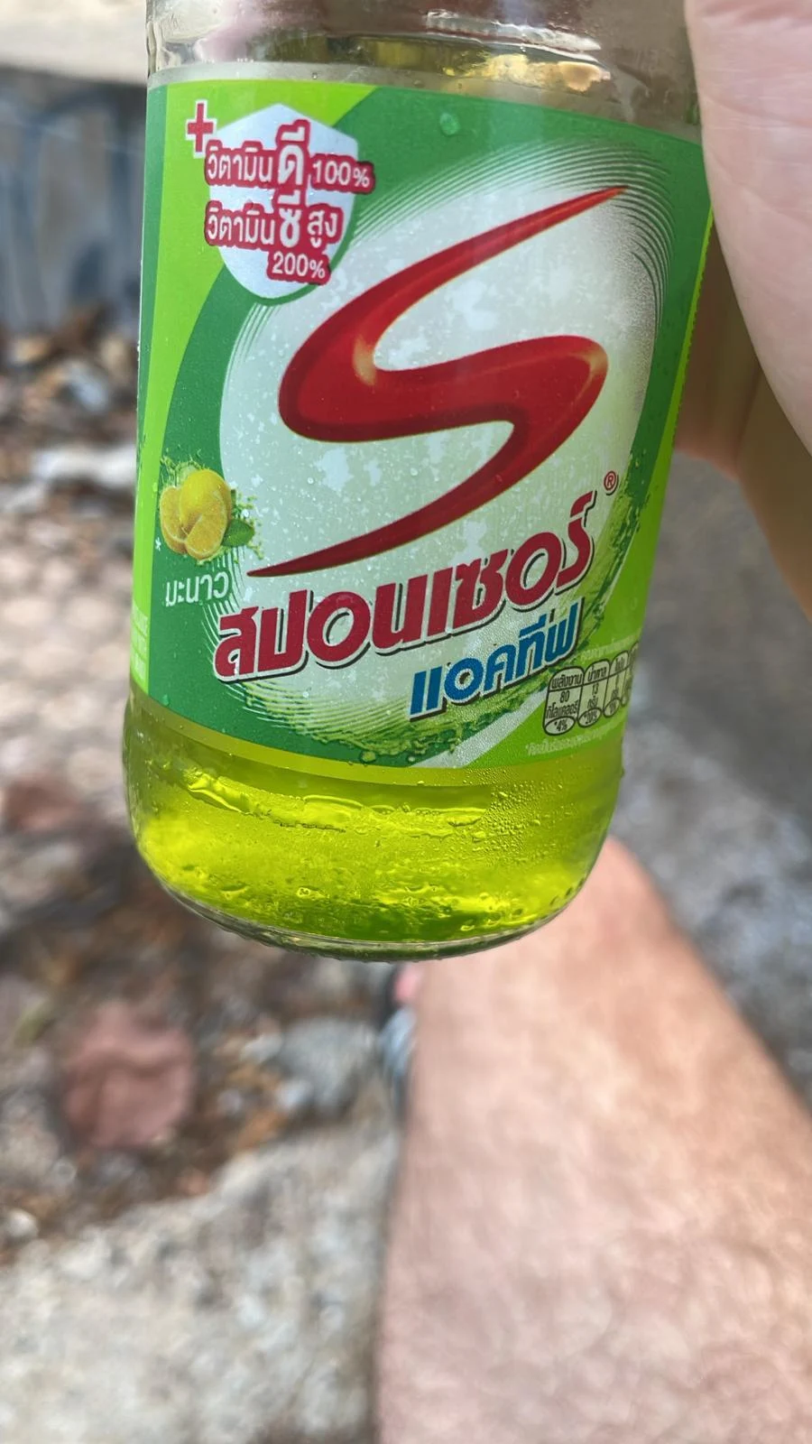 What is this called | Scrolller