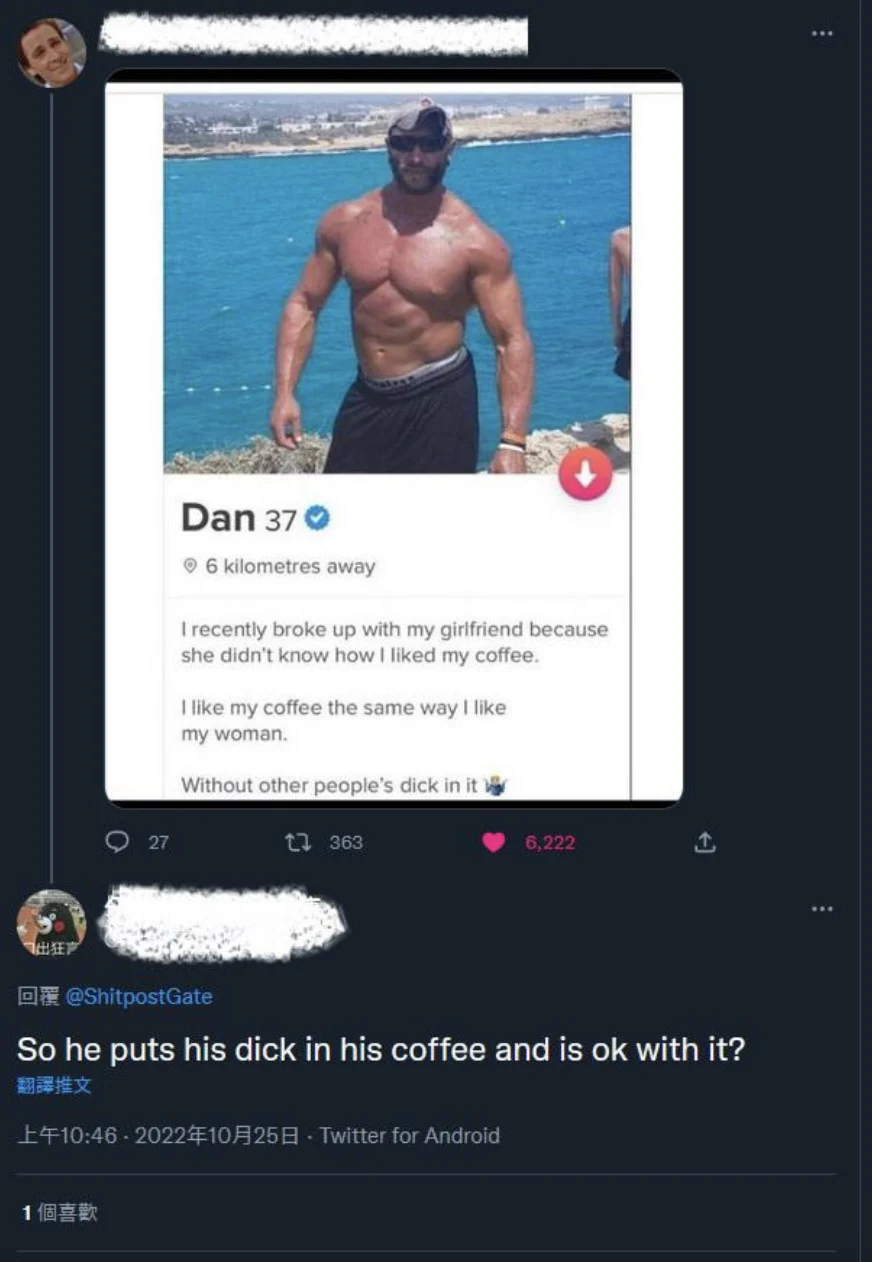 Cursed_coffee | Scrolller