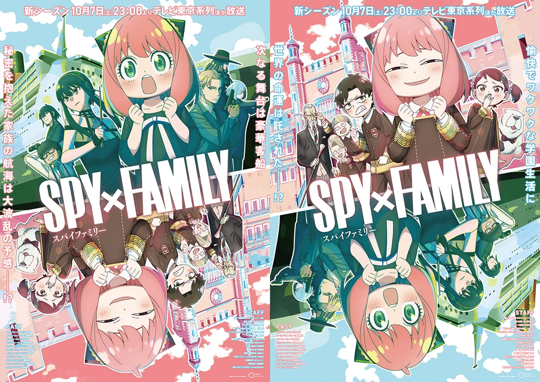 'SPY x FAMILY' Season 2 New Key Visuals | Scrolller