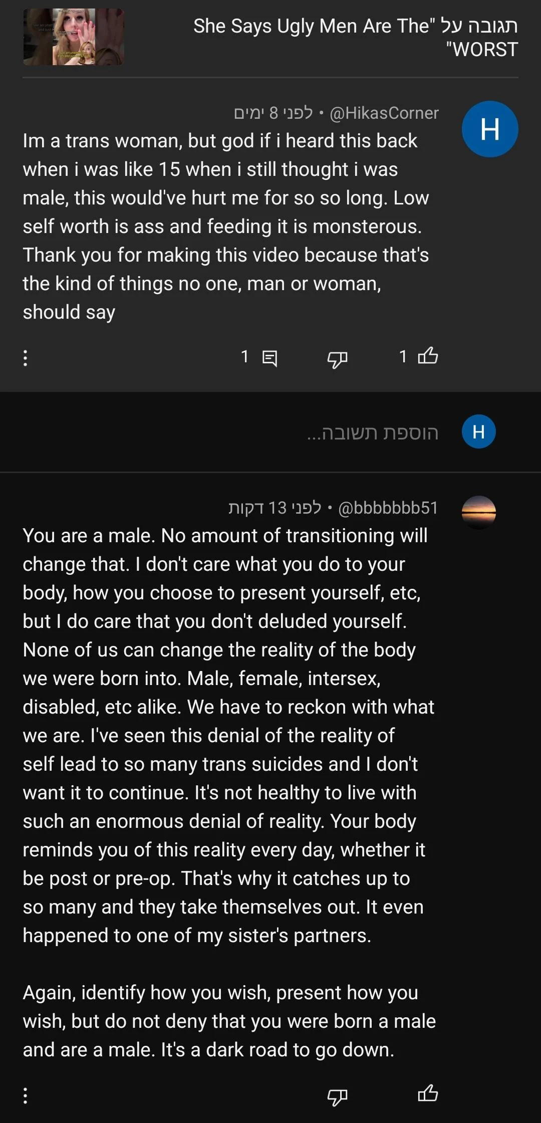 A wild biggot appeared (Transphobe, don't click if you don't want the negativity) | Scrolller