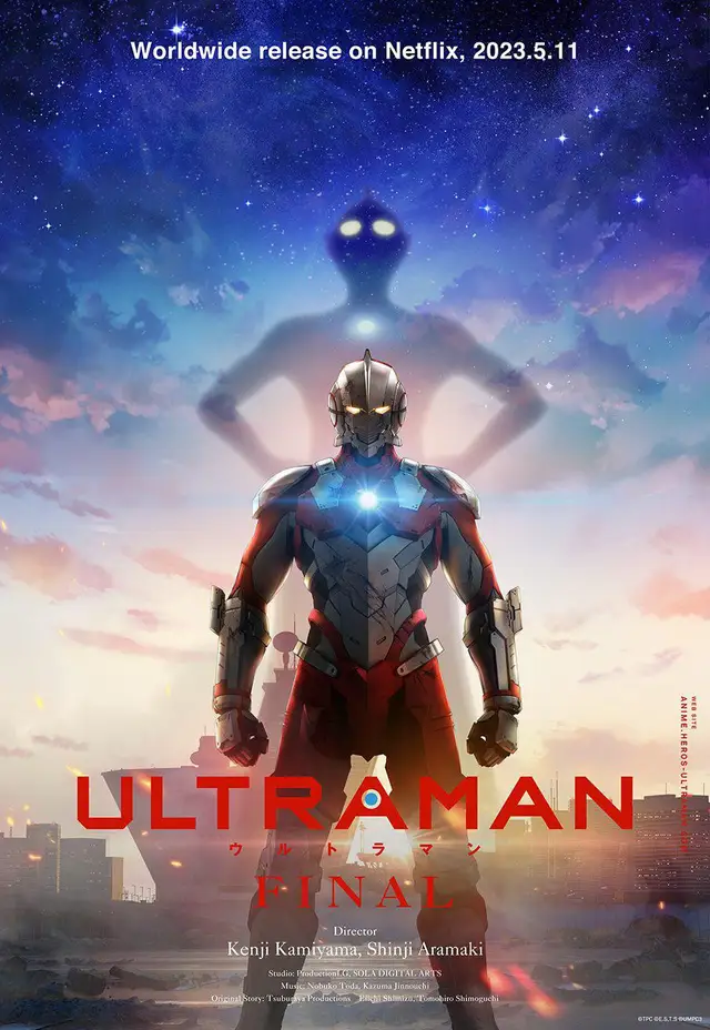 New ULTRAMAN FINAL Visual | Scrolller