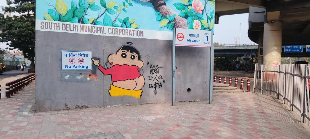 ohh shinchan!!! | Scrolller