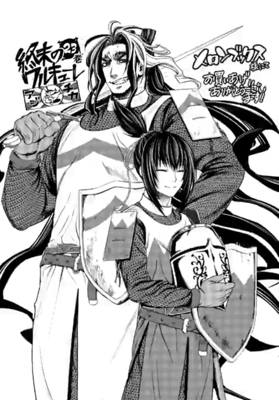 New bonus drawings~ | Scrolller