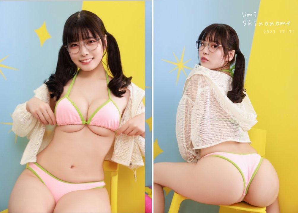 Shinonome Umi | Scrolller