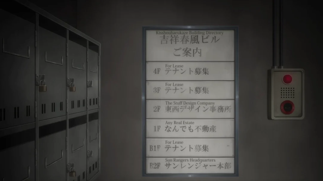 When your Hero Show goes off-script. [Rokujouma no Shinryakusha!?] (Invaders of the Rokujyoma ...