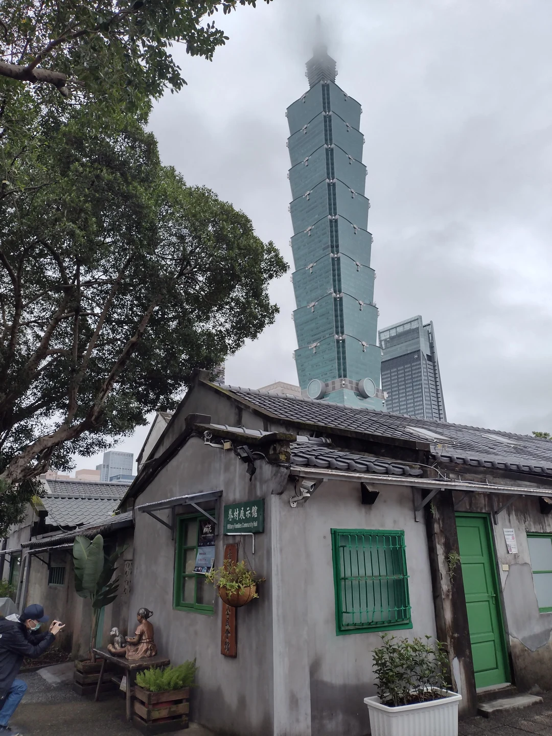 Sisinan Village and Taipei 101 | Scrolller