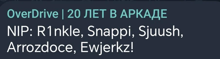 New NIP lineup | Scrolller