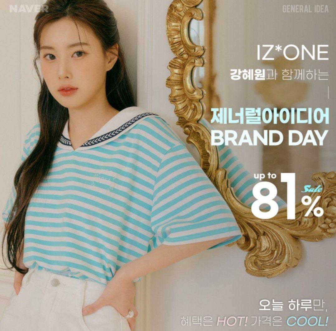 220603 Kang Hyewon X General Idea | Scrolller