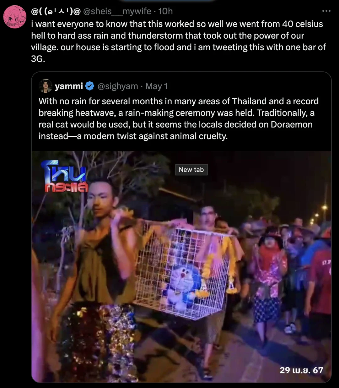 Cloud-seeding? Hold my Doraemon!!! | Scrolller