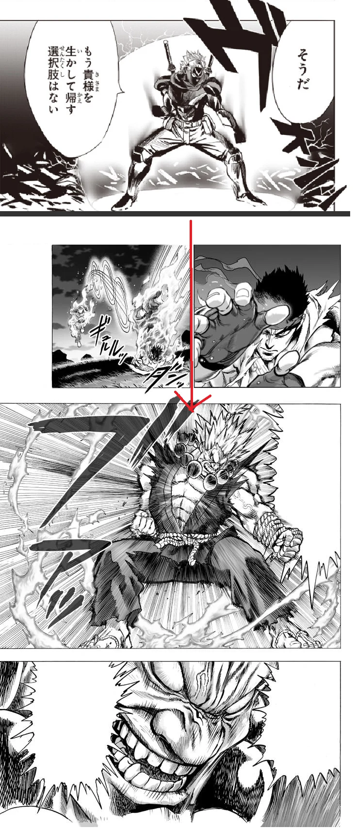[Spoiler] Look like Murata reused this old work for Void in new chapter: | Scrolller