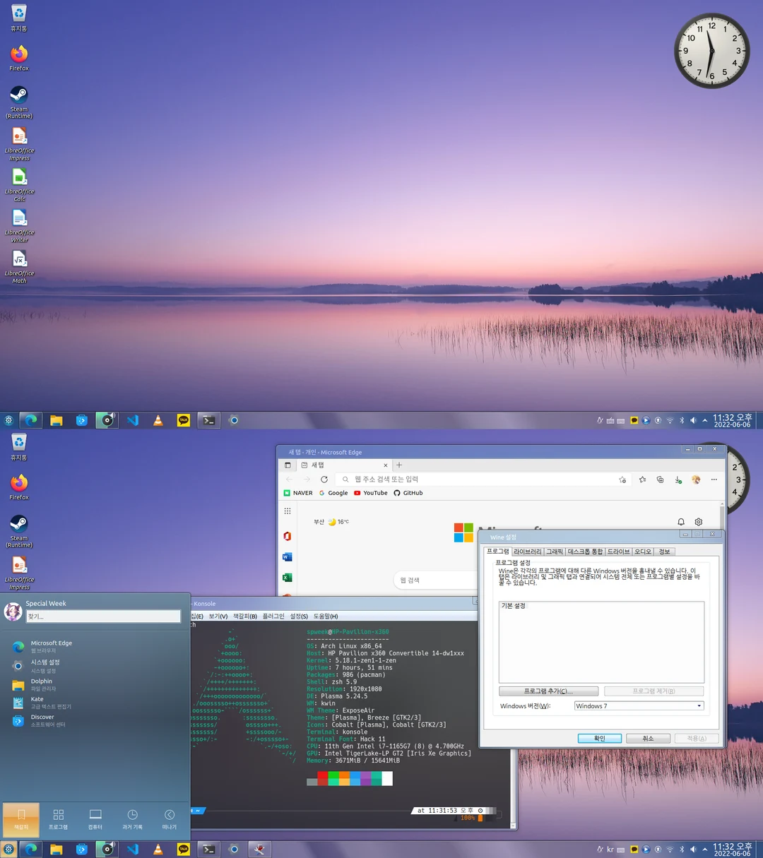 [KDE] Windows Style | Scrolller