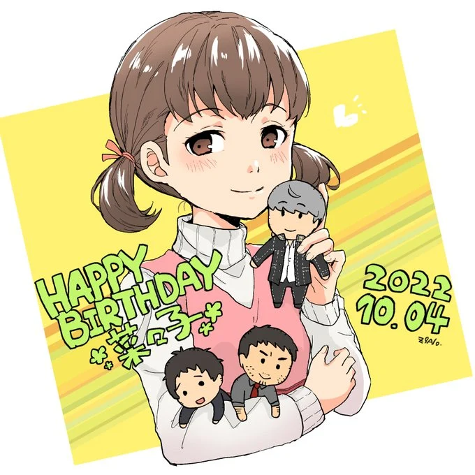 Happy Birthday Nanako! | Scrolller