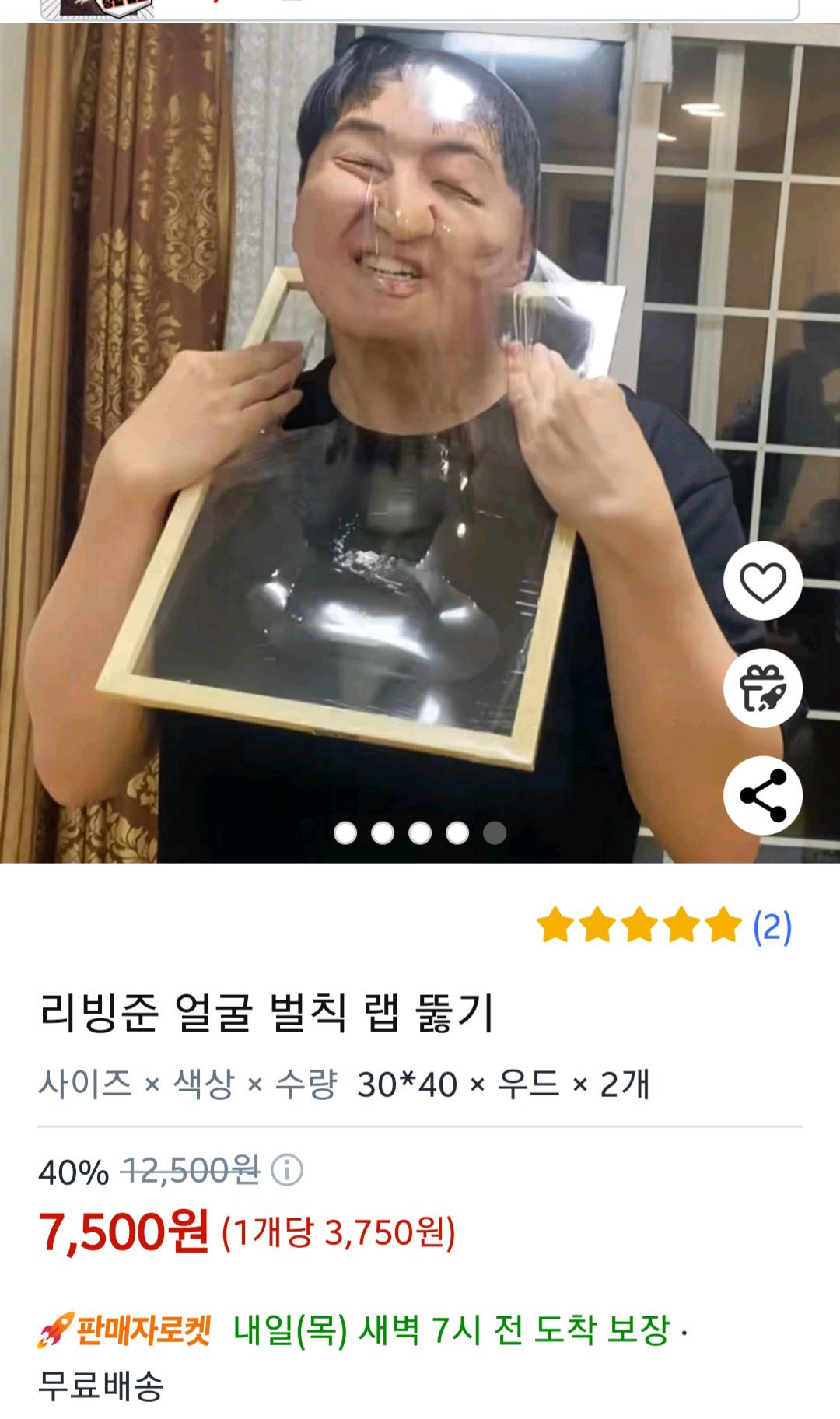 Rare coupang find | Scrolller