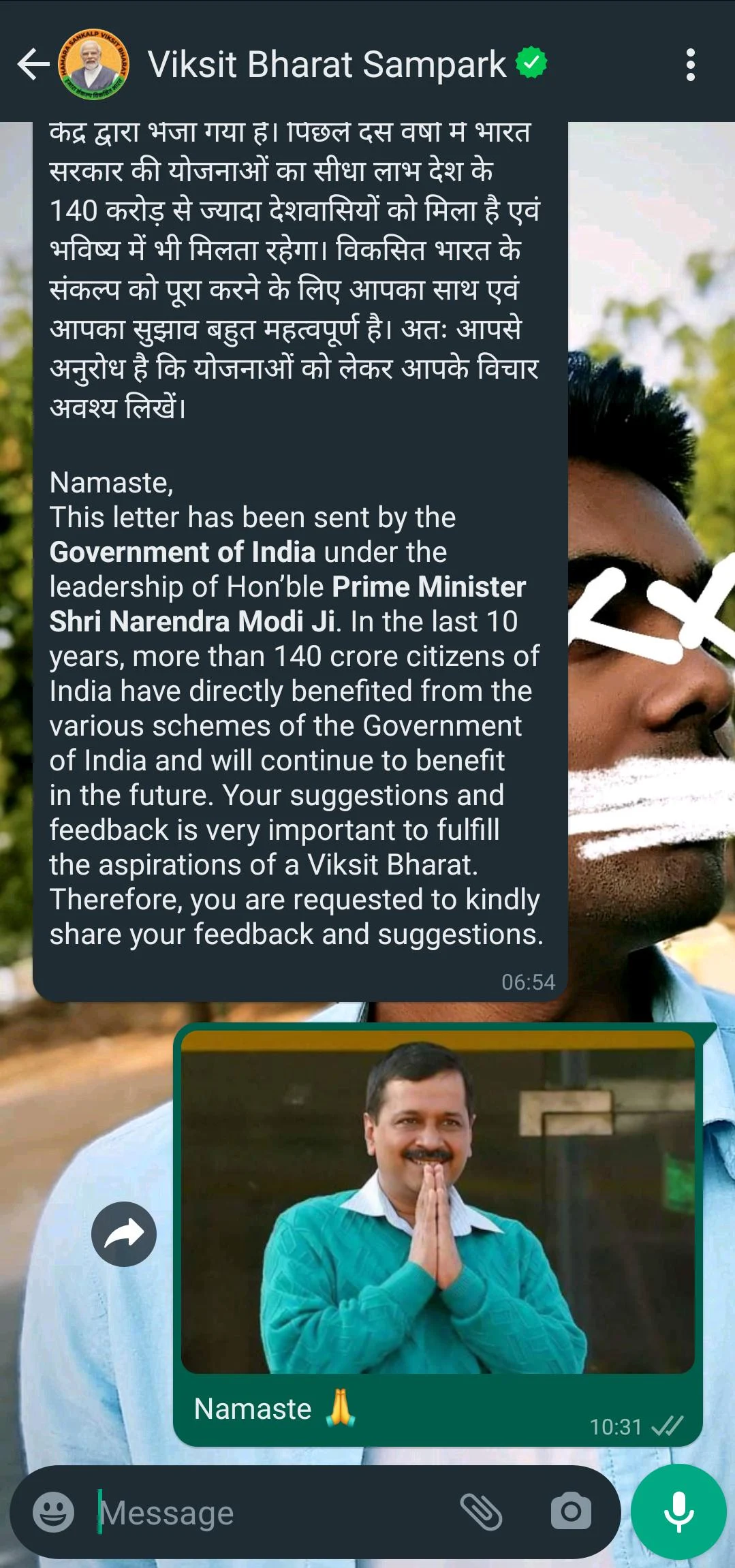 Report kar diya for fraud | Scrolller