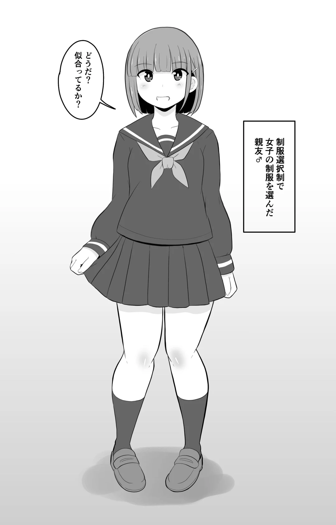 Showing his new uniform | Scrolller