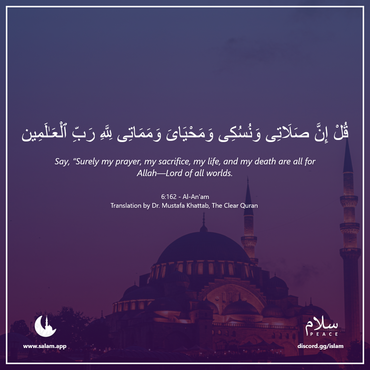 Ramadan Mubarak! | Scrolller