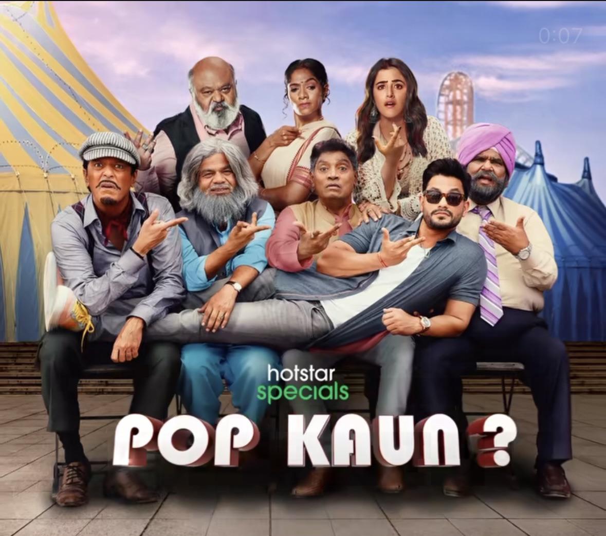 Absolute laughter riot - Pop Kaun | Scrolller