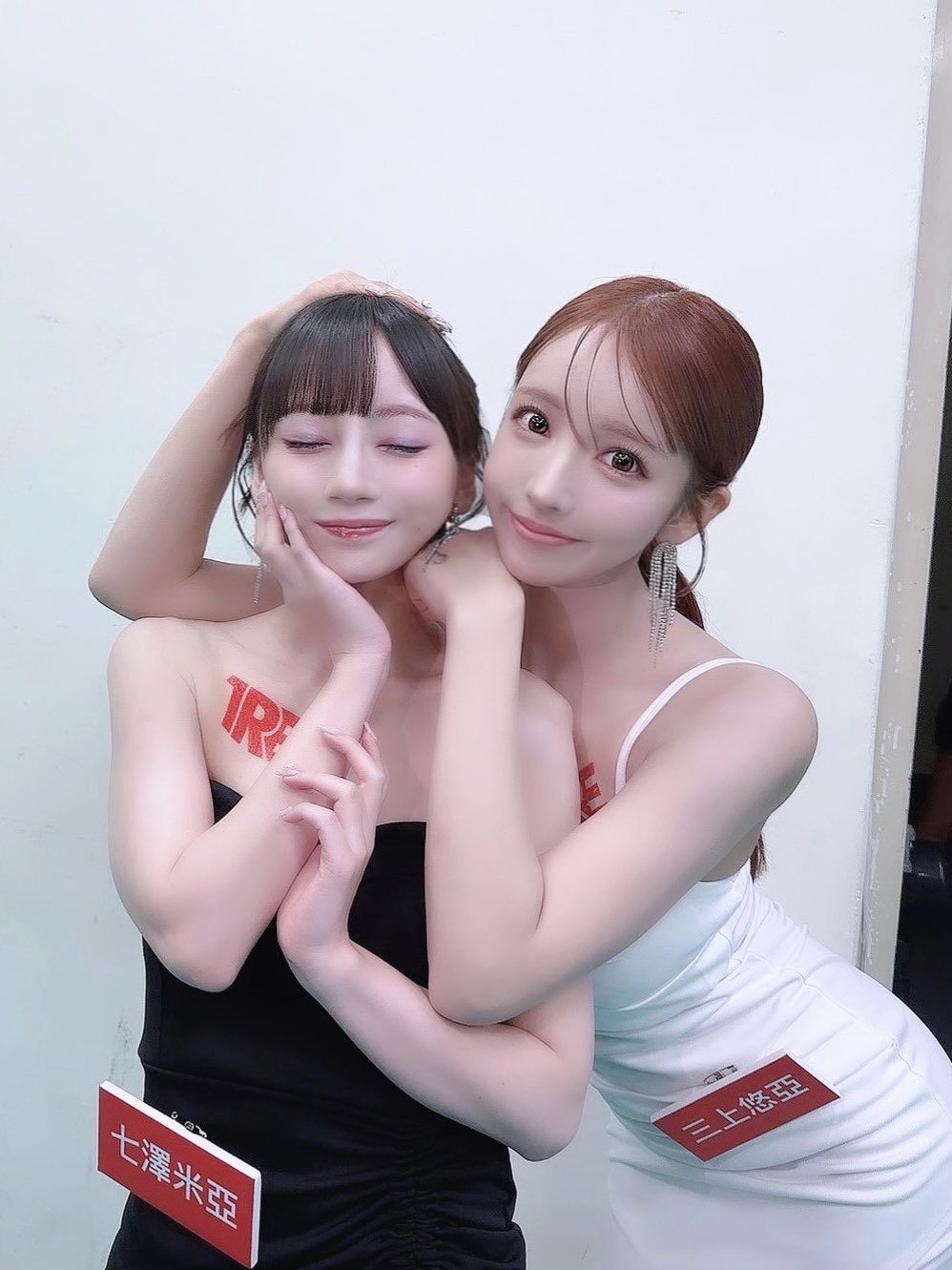 Yua Mikami and Friend | Scrolller