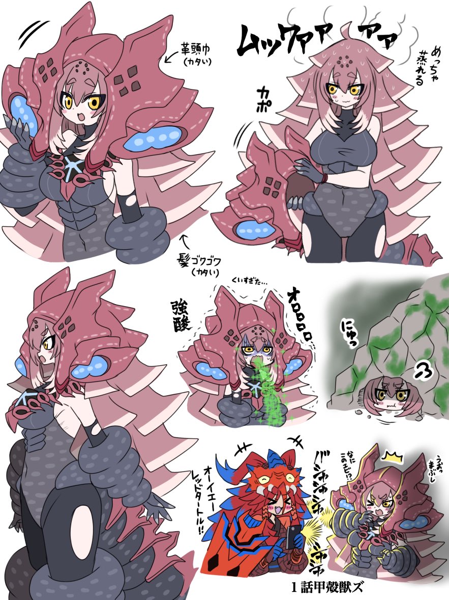 Kaiju girl, Shagong (by @kinkuri_) | Scrolller