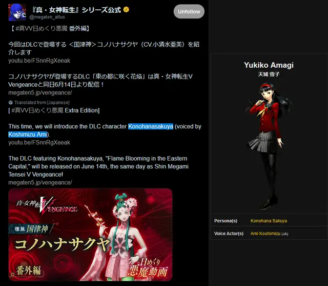 Atlus I see what you did there | Scrolller