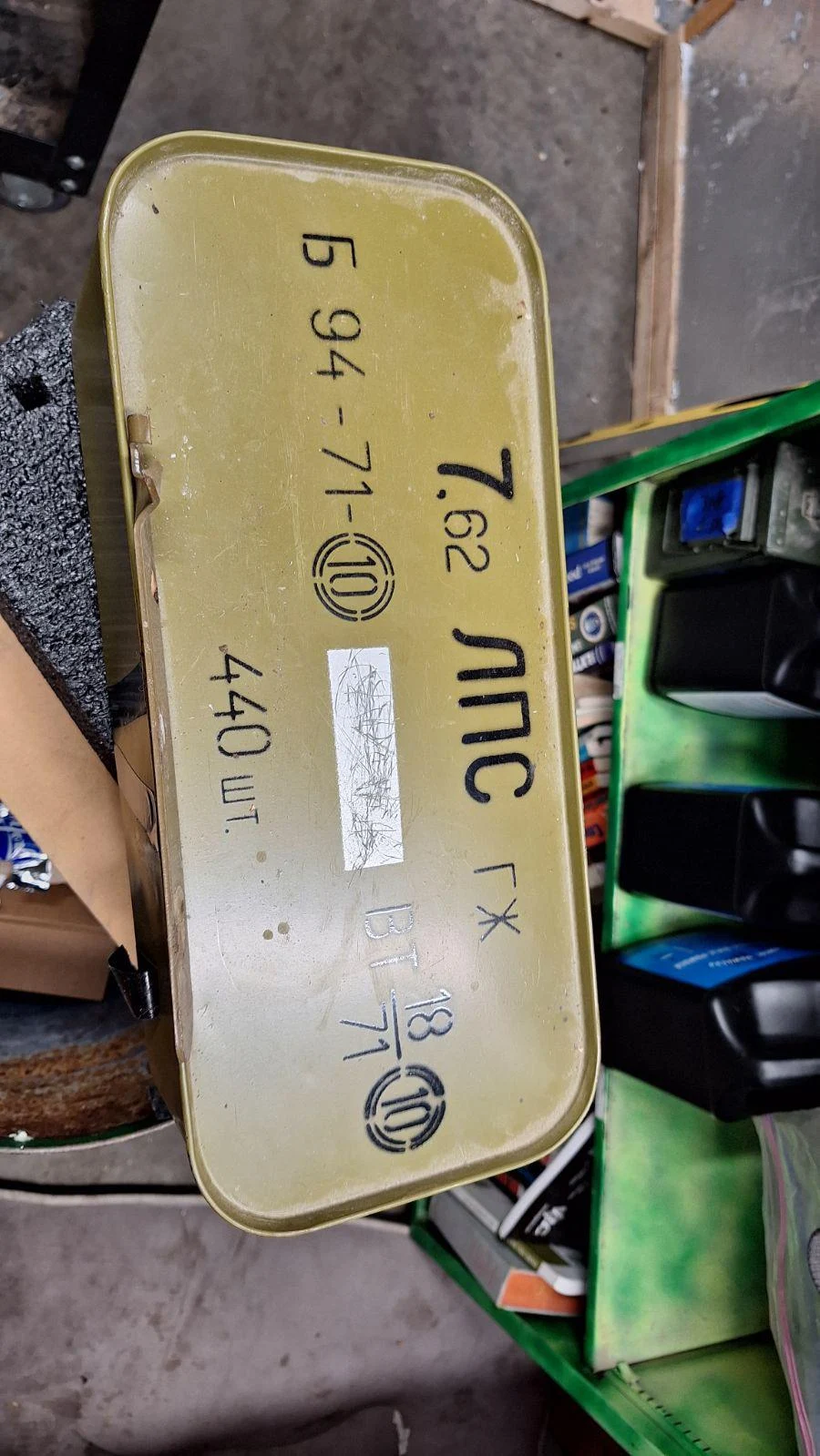 Spam can identification | Scrolller