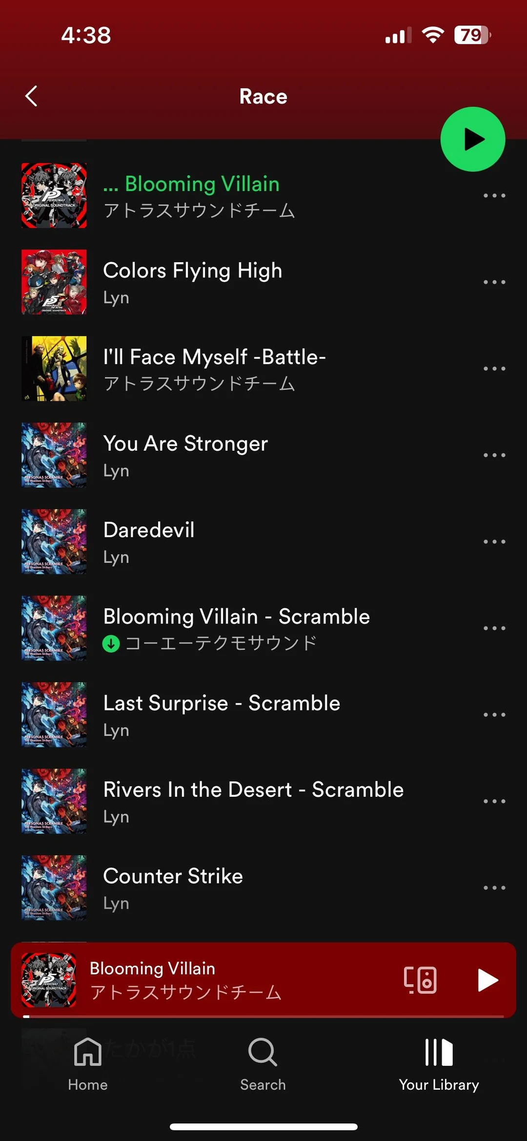 Recommendations for Persona music for race | Scrolller