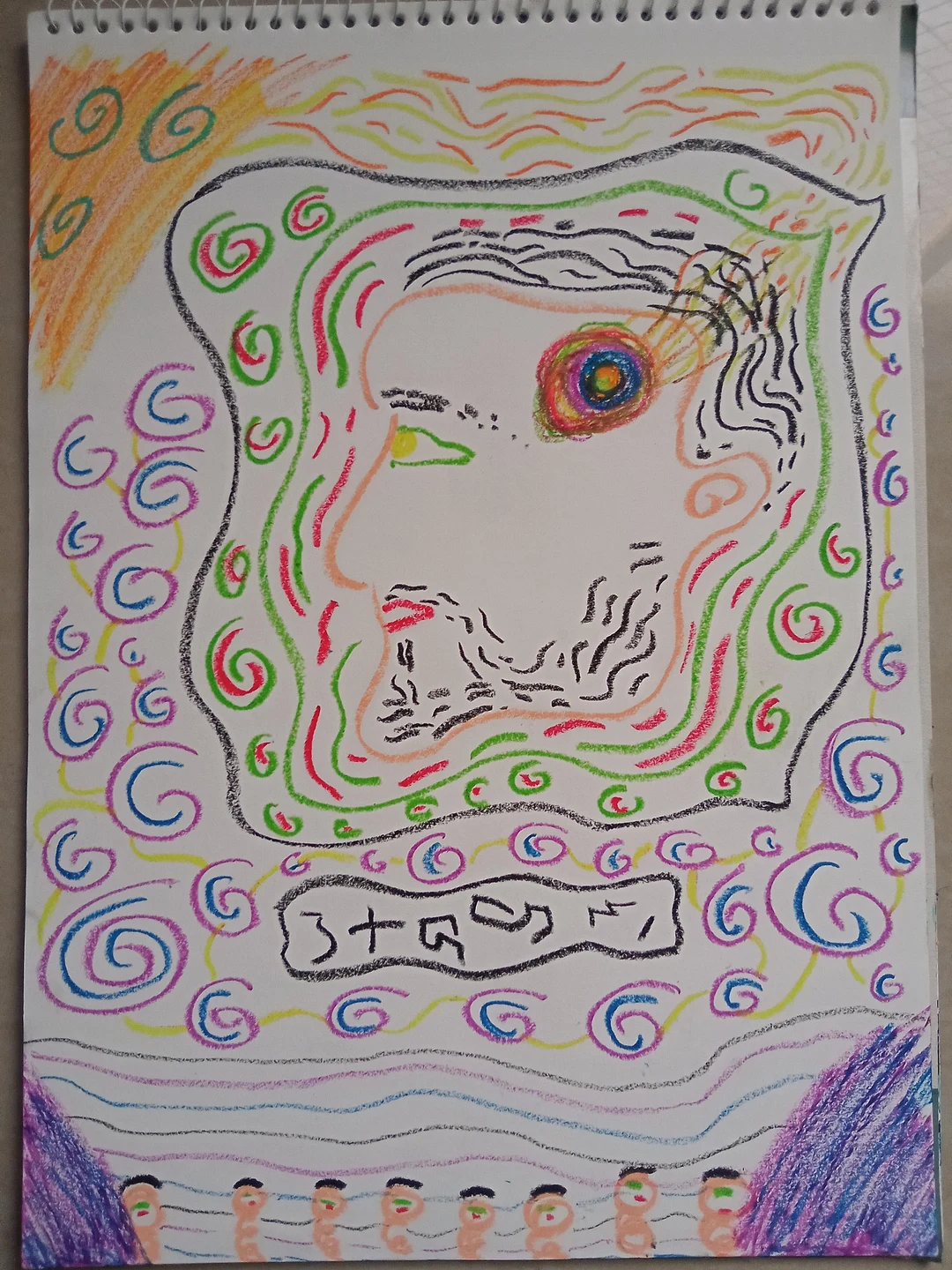 Artwork - THE, Me, Crayon, 2023 | Scrolller