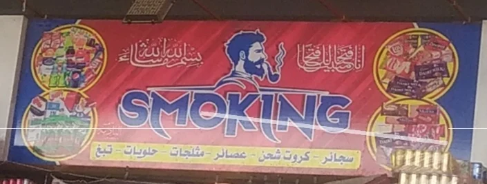 giga halal!? | Scrolller